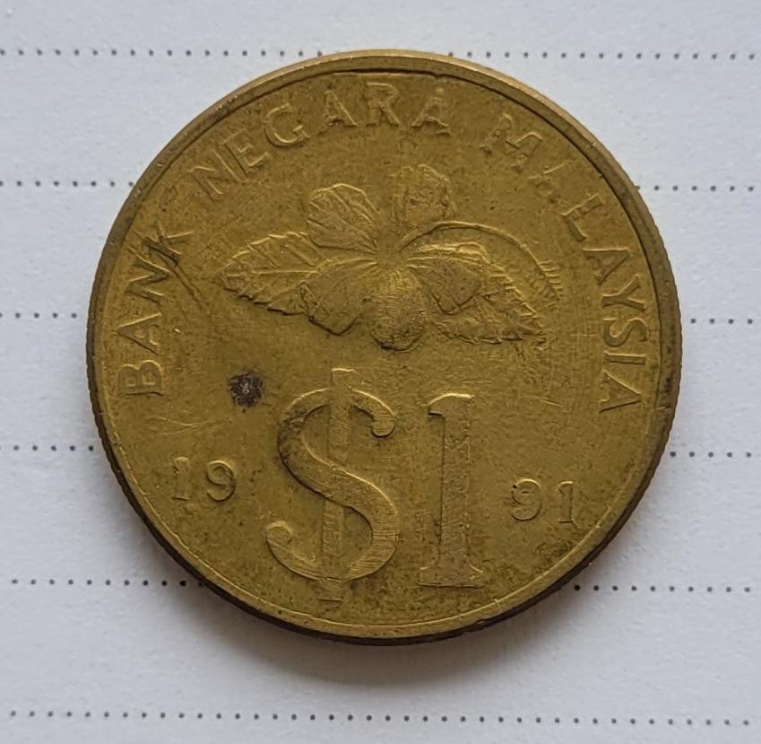 Malaysia 1 One Ringgit Coin 1991, Hobbies & Toys, Collectibles ...
