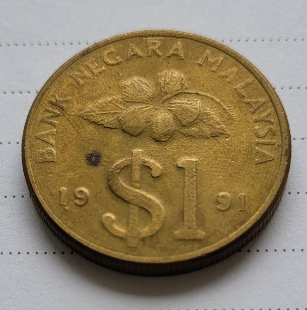 Malaysia 1 One Ringgit Coin 1991, Hobbies & Toys, Collectibles ...