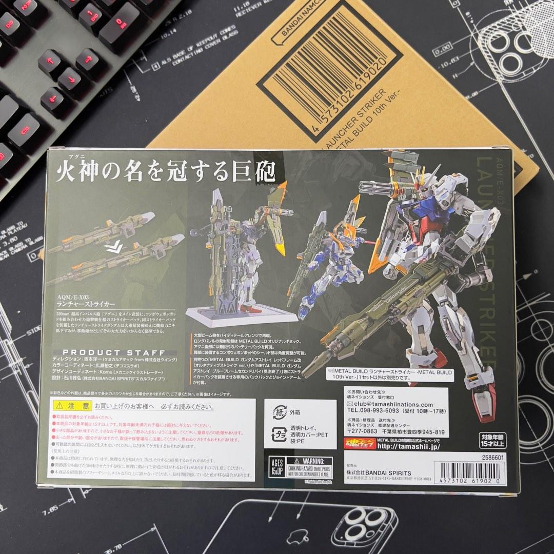 Metal Build Launcher Striker 10th anniversary ver, Hobbies & Toys, Toys & Games on Carousell