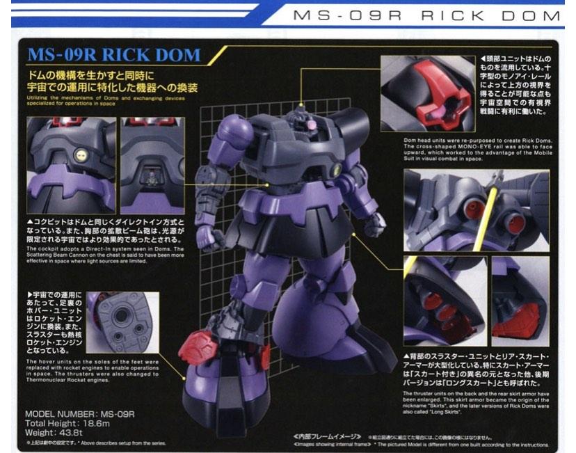 MG Dom & Rick Dom 1/100 Gundam Gunpla, Hobbies & Toys, Toys & Games on ...