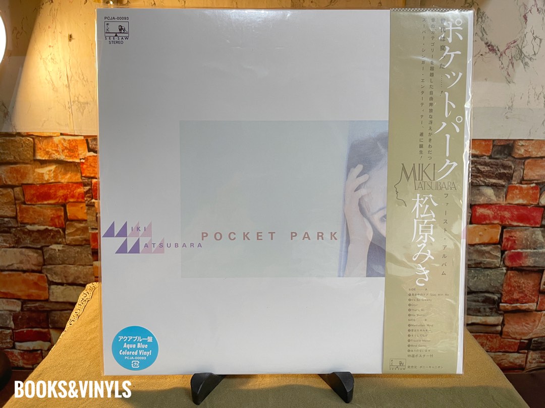 Miki Matsubara Pocket Park Aqua Blue Vinyl Brand New Mint Hobbies