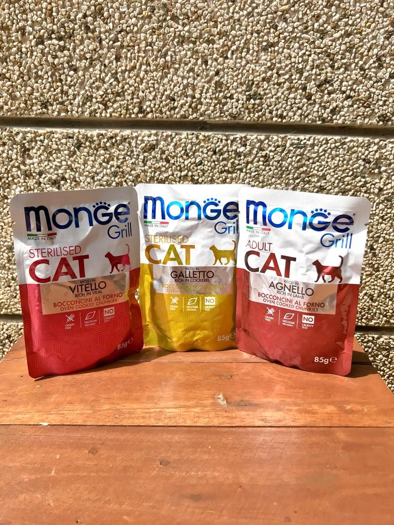 Monge Grill Pouch Grain Free Wet Food for Cats 85grams Beef Chicken ...