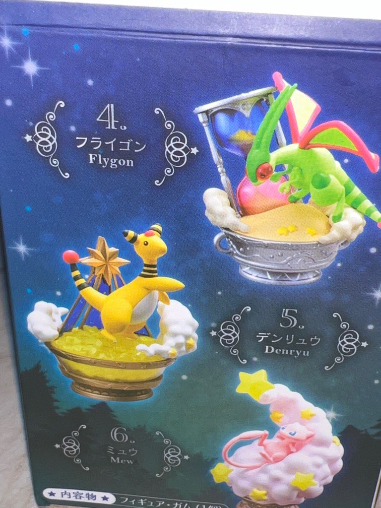 Pokémon 盲盒 電龍 Denryu Pokémon Starrium Series, 興趣及遊戲, 玩具 & 遊戲類 - Carousell