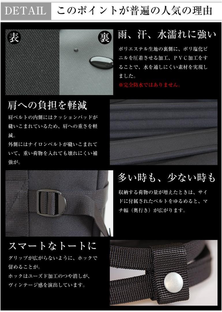 PORTER 3way backpack daypack 防潑水三用背囊 大背包 big boston bag 斜咩袋 PORTER ...