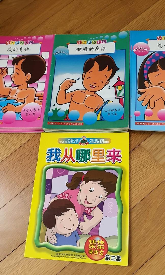 Pre School Chinese Reader ( SCROLL), Hobbies & Toys, Books & Magazines ...