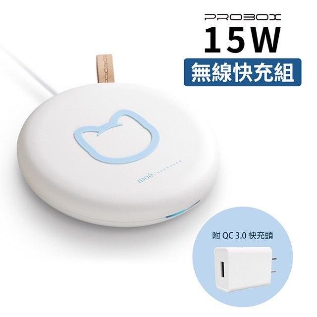PROBOX 15W無線充電盤, 電腦及科技產品, 電腦周邊產品, 電腦充電器在旋轉拍賣