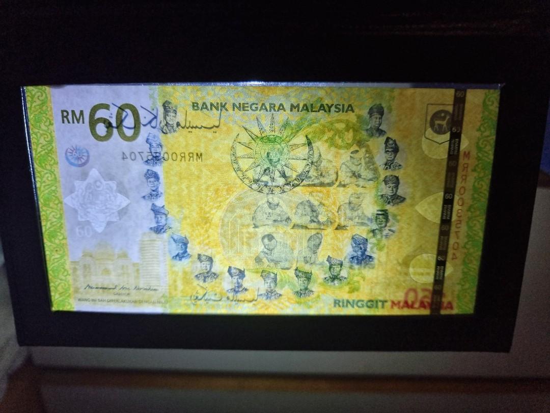 RM 60 Malaysia Ringgit 2017 Malaya Independence Commemorative (With ...