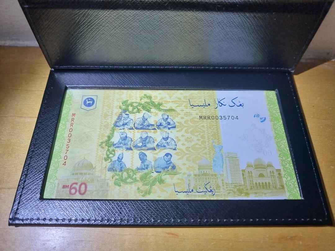 RM 60 Malaysia Ringgit 2017 Malaya Independence Commemorative (With ...