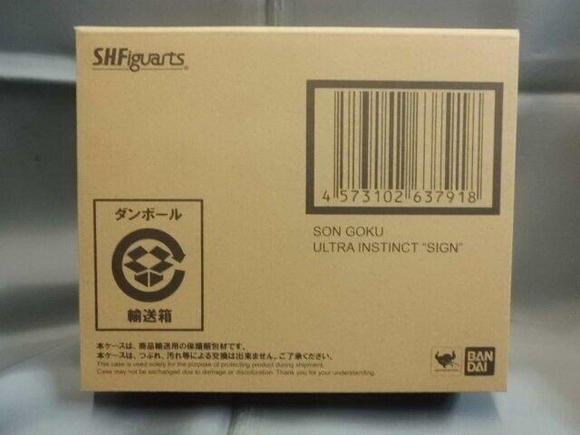 S.H.Figuarts DRAGON BALL Son Goku Ultra Instinct Sign SHF, Hobbies ...