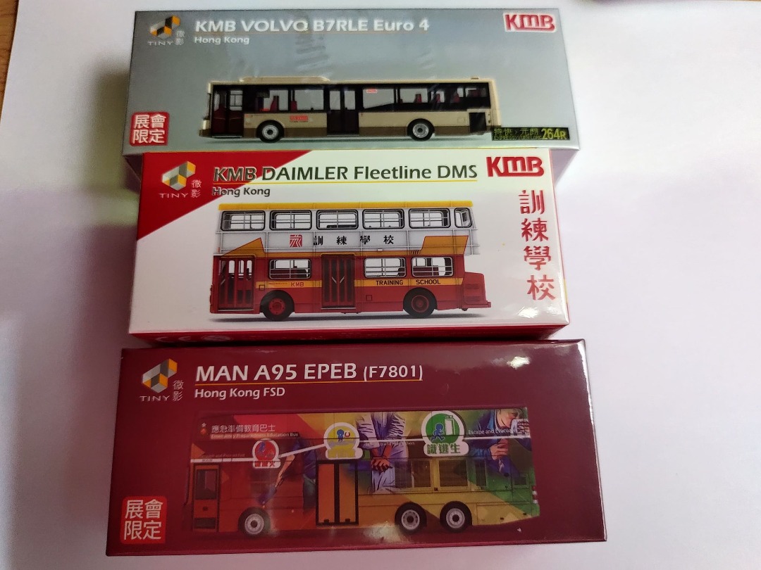 Tiny 展會限定 3 架 (Tiny MAN A95 EPEB (F7801), Tiny KMB Daimler Fleetline ...