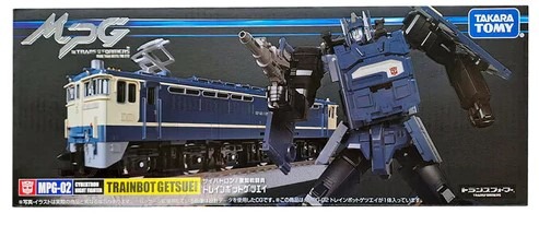 Transformers Masterpiece Trainbot MPG-01 Shouki & MPG-02 Getsuei ...