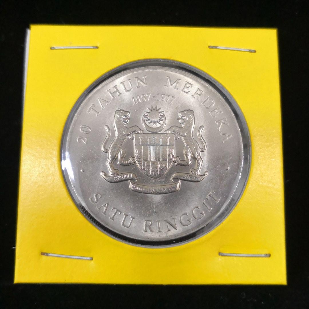 1977 Malaysia 20th Anniversary of Independence 1 Ringgit UNC ...