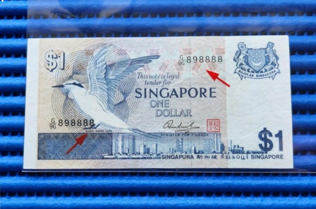 898888 ERROR Singapore Bird Series $1 Note G/96 898888 Almost Solid 8's ...