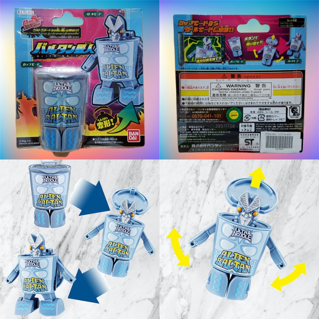 原裝正版 日本版 變形咸蛋超人怪獸 巴魯坦星人 變形杯麵 公仔 Bandai Ultra noodle Alien Baltan, 興趣及遊戲 ...