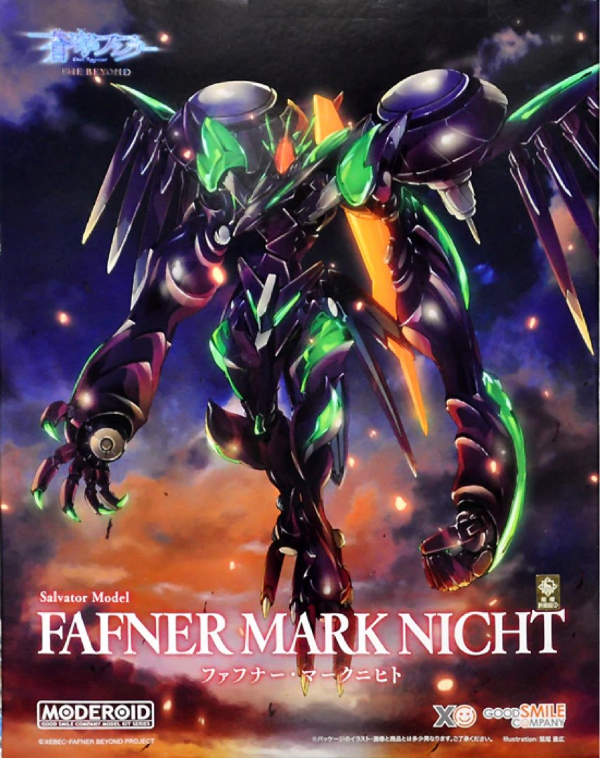 全新未砌 蒼穹的法夫娜 fafner mark nicht salvator model 皆城總士專用 救世主型 蒼穹之戰神 the ...