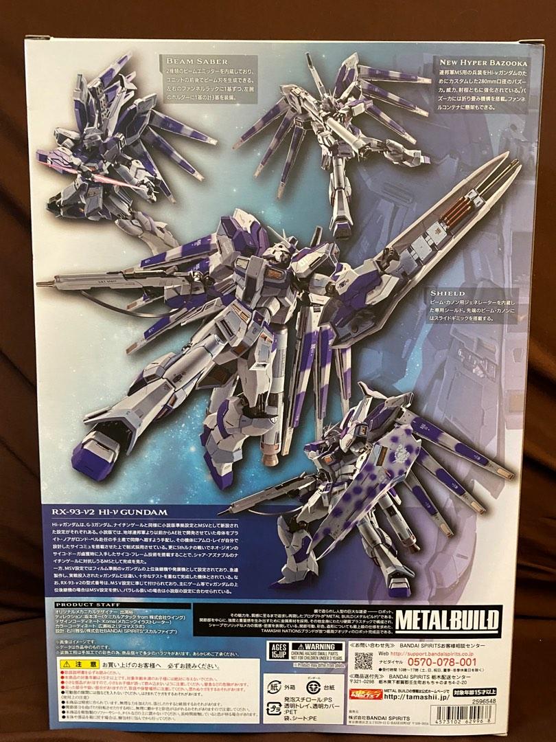 日版 METAL BUILD HI NU GUNDAM, 興趣及遊戲, 玩具 & 遊戲類 - Carousell