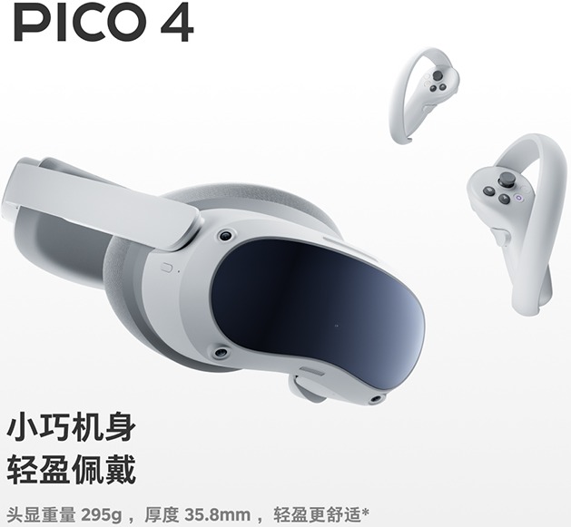 搶先全新未開 Pico Neo 4 256GB standalone VR headset - 真Quest 2殺手killer, 電子遊戲 ...