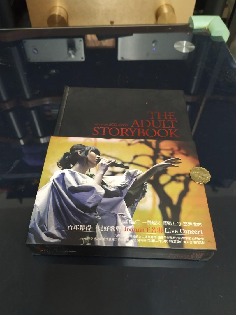 王若琳 The Adult Storybook live Concert雙CD加DVD (全新質素 已包平郵) 志在取分 至抵之選, 興趣及 ...