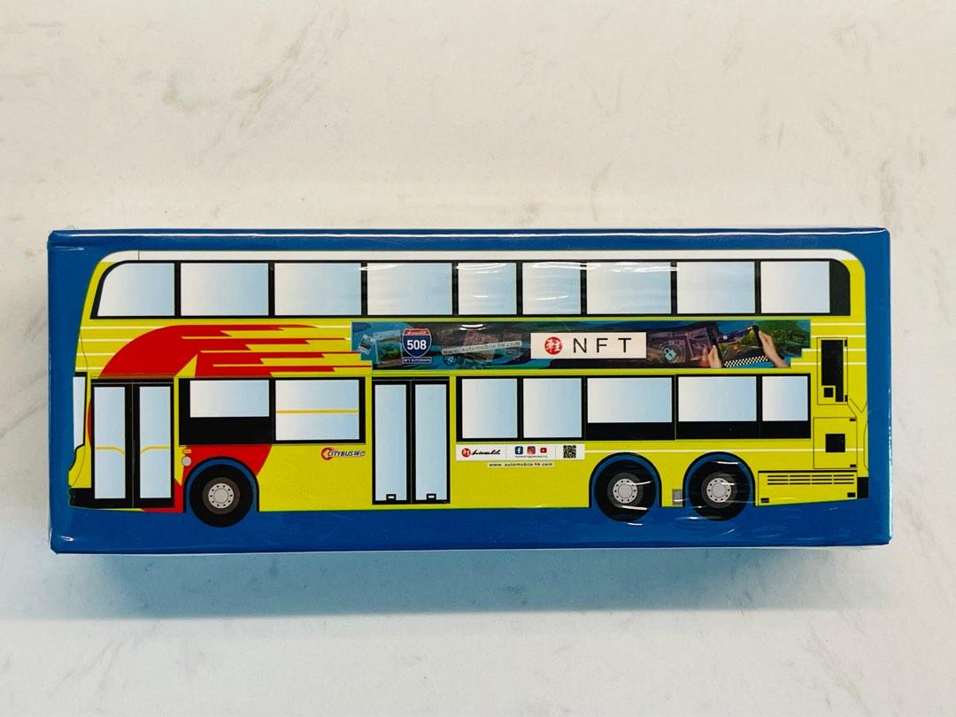 全新未拆 Tiny微影 80M 城巴 車主 NFT 巴士 ADL Enviro E500 MMC Facelift 12.8米 (6427) VB1087 (182X 沙田) 限定, 興趣及 ...