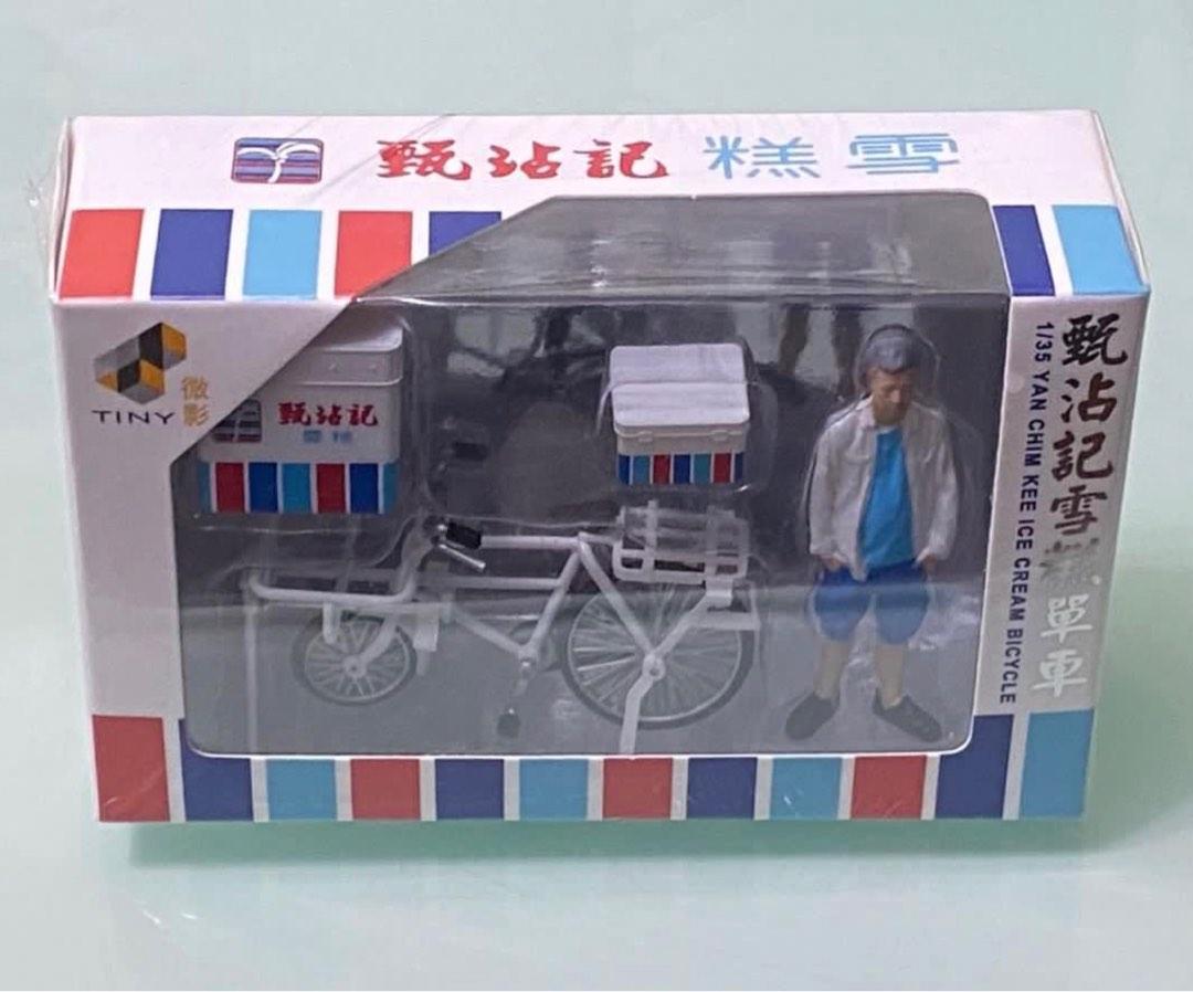 全新未開/ Tiny - 1/35 YAN CHIM KEE ICE CREAM BICYCLE/ 甄沾記雪糕單車, 興趣及遊戲, 玩具 ...