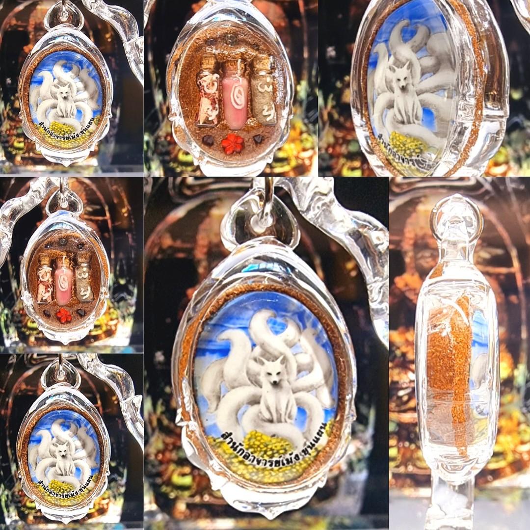 Amulet waterproof casing, Hobbies & Toys, Memorabilia & Collectibles ...