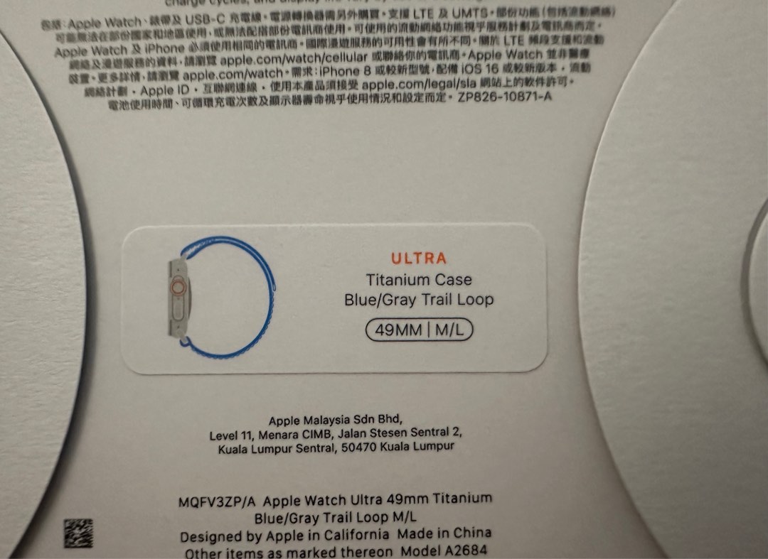 Apple Watch Ultra Blue/Grey Trail Loop, Mobile Phones & Gadgets ...