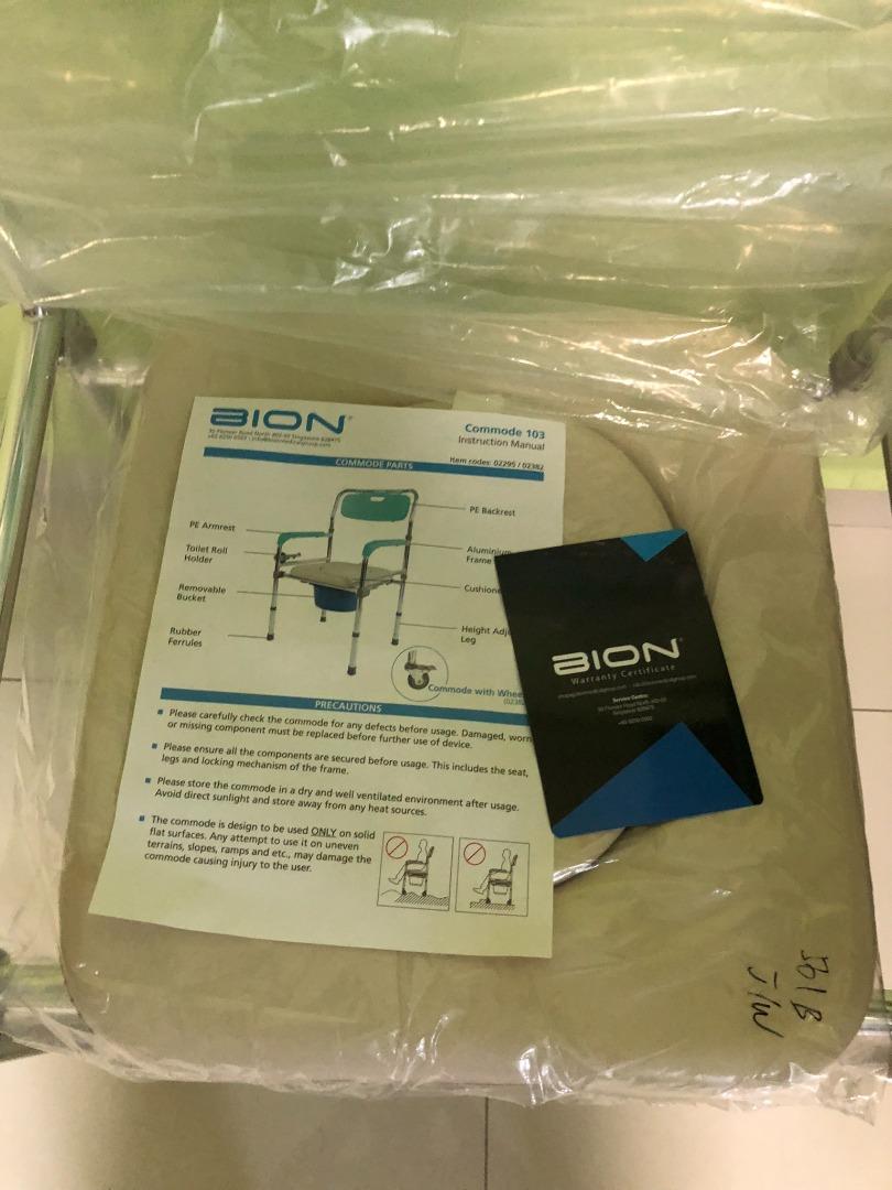 Assistive Chair BION Commode Stationary 103 (02295), Health & Nutrition ...