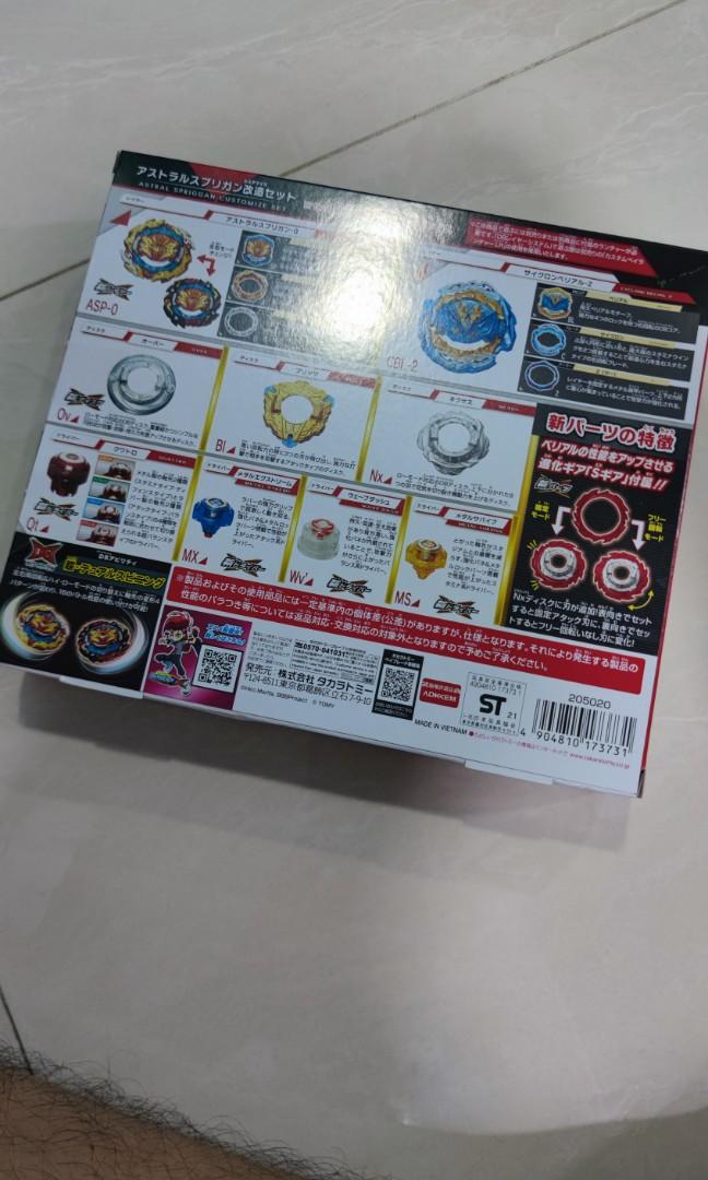 Beyblade Astral Spriggan Customize set, Hobbies & Toys, Toys & Games on ...