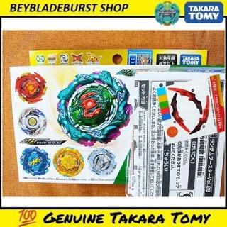 B198 Dynamite Kerbeus Legacy Moment -9 ( Beyblade Takara Tomy ) - Top ...