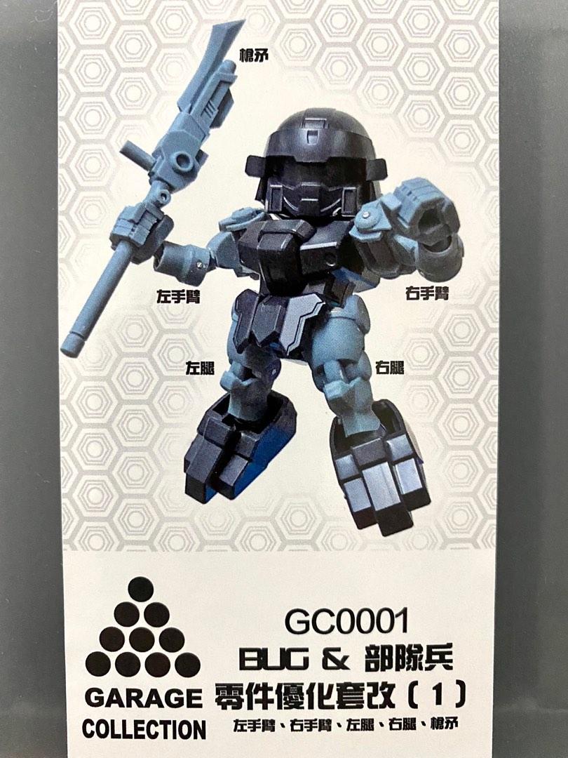 BB戰士 GK 三國創傑傳BUG & 部隊兵 改件 三國傳 高達模型 SD gundam Legend BB LBB, 興趣及遊戲, 玩具 ...