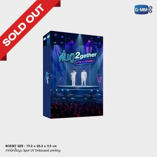 Bright Win 2gether Live On Stage DVD Boxset (read description), Hobbies ...