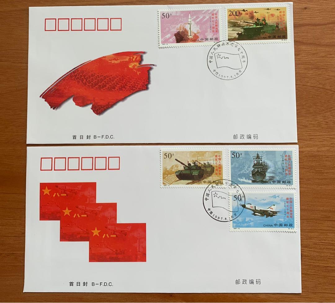 China FDC cover - Peoples Liberation Army 70 years anniversary stamps ...