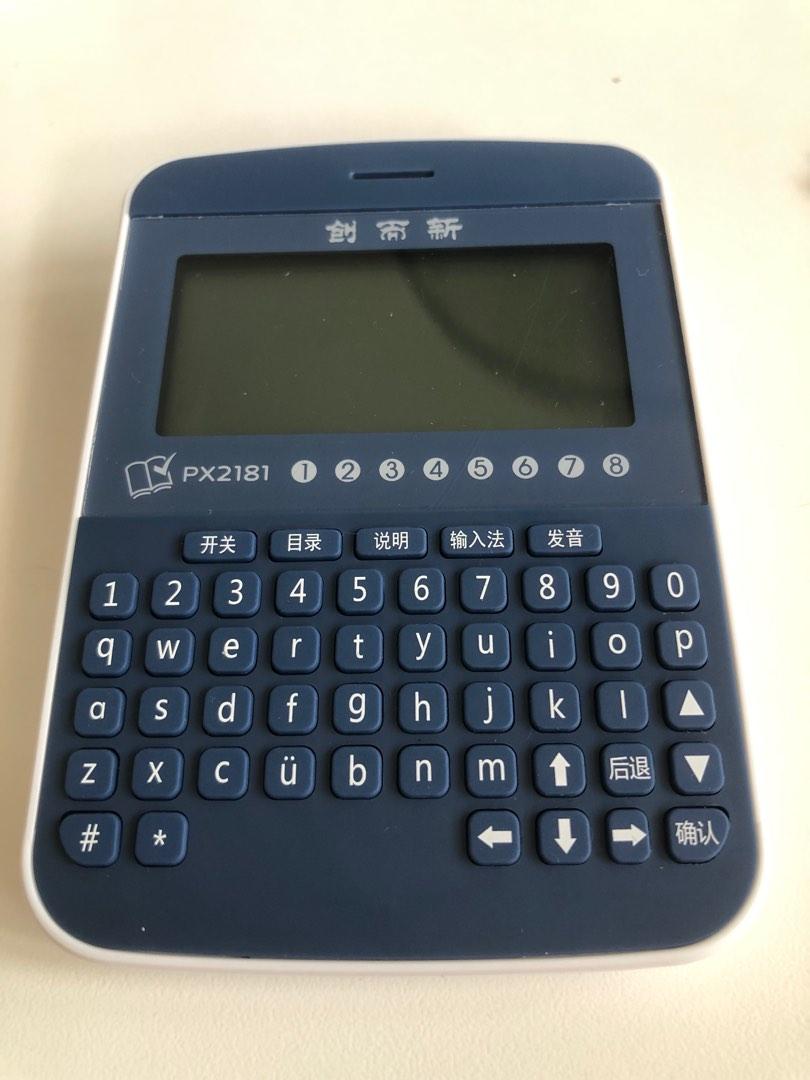 Chinese E-Dictionary, Mobile Phones & Gadgets, Other Gadgets on Carousell