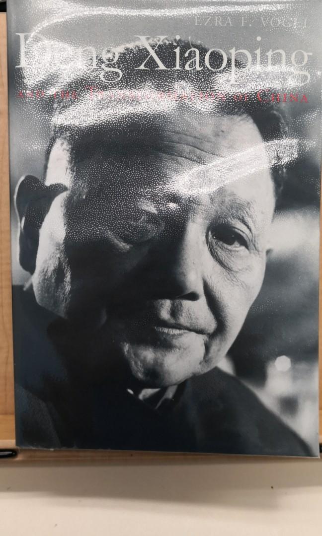 Deng Xiaoping and the transformation of China, 興趣及遊戲, 書本 & 文具, 教科書 ...