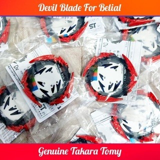 Devil Blade Layer ( Beyblade Takara Tomy ) - Top Spin, Hobbies & Toys ...
