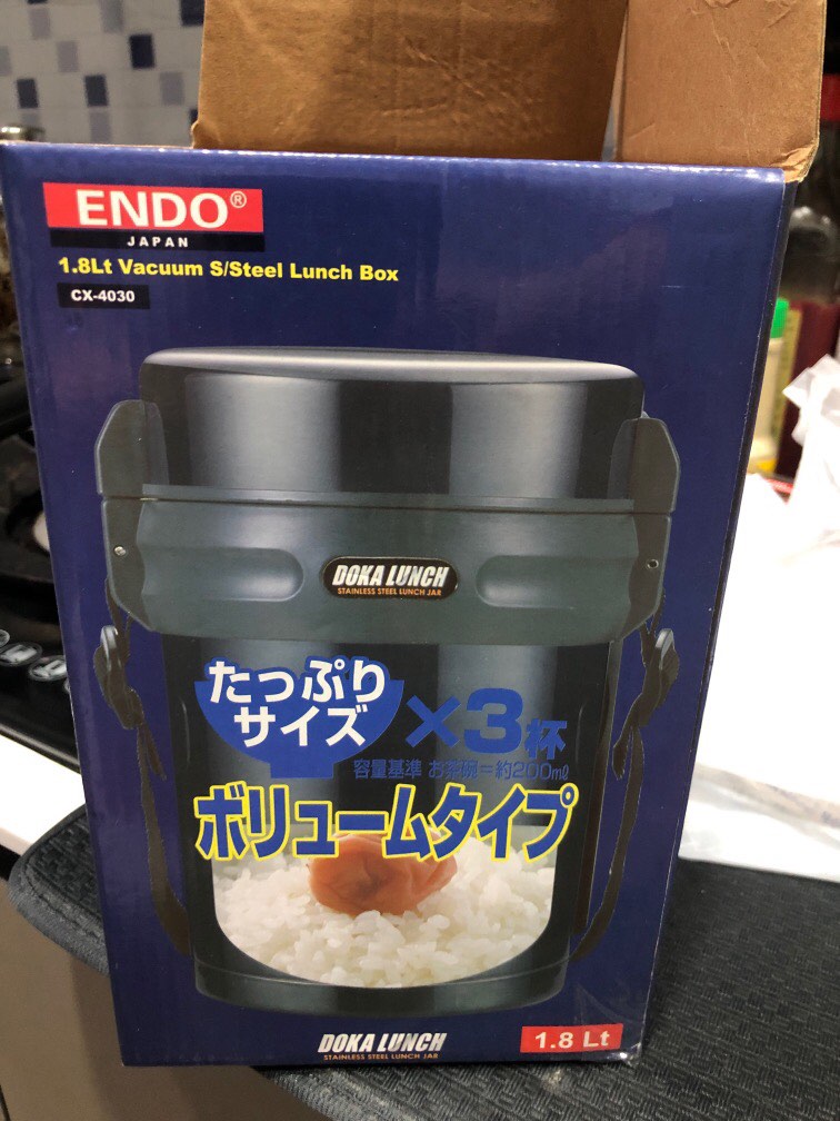 Endo 1.8litre vacuum stainless steel lunch box, Furniture & Home Living ...