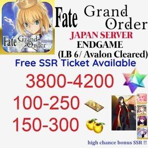 FGO Fate Grand Order JP Japan Endgame Starter Account With 3830 to 4300 SQ ++ Saint Quart, Video ...