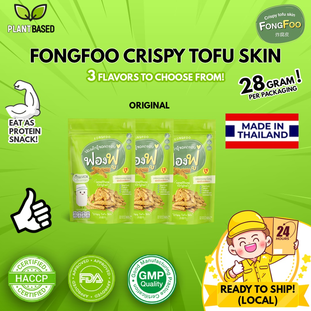 Fong Foo Crispy Tofu Skin Original Bundle Deal (3 Packets), Food ...