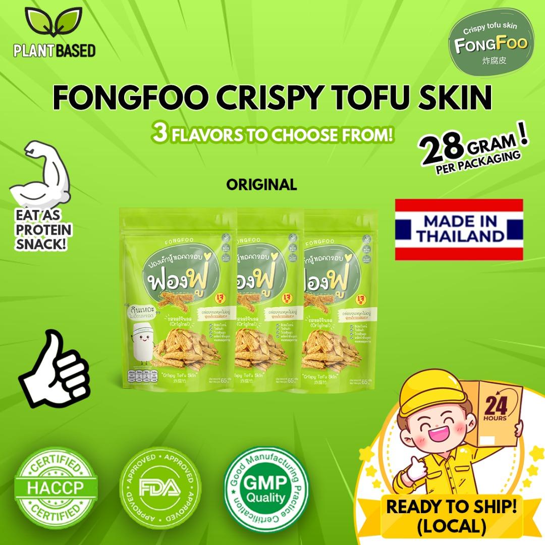 Fong Foo Crispy Tofu Skin Original Bundle Deal (3 Packets), Food ...