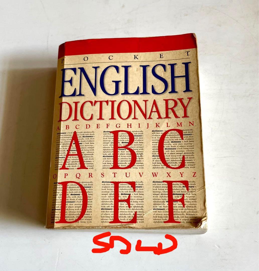 FWP Vintage Old School Dictionary (last 1 left), Hobbies & Toys, Books ...