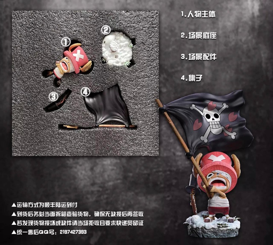 G5 Studio - WCF Dr Chopper, Hobbies & Toys, Collectibles & Memorabilia ...