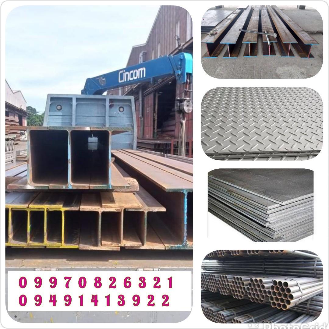H/I beam,Wide flange,Ms plate, Chekered plate, Tubular, C-Channel, C ...