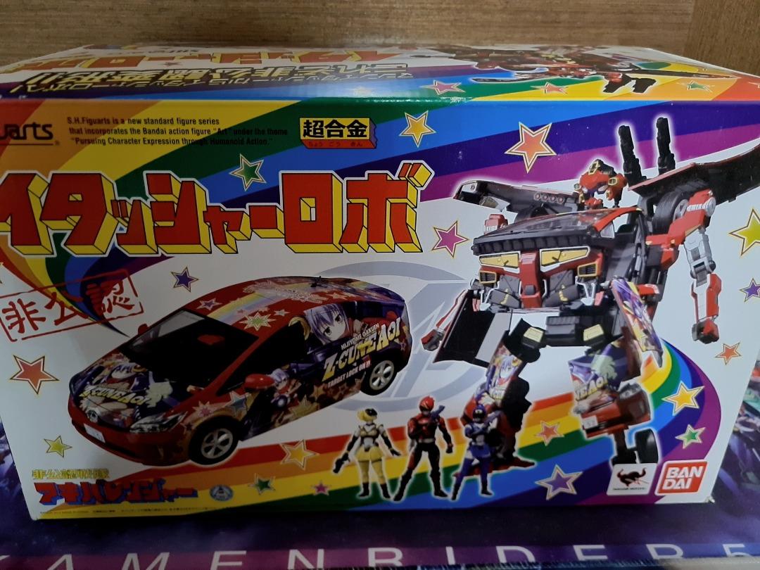 Hikonin Sentai Akibaranger - Chogokin S.H. Figuarts Itasha Robo DX Set ...