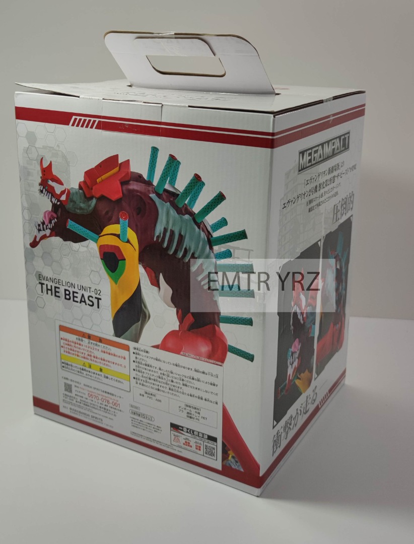 Ichiban Kuji Evangelion Back Code, The Beast! EVA-02 Prize B, Hobbies ...