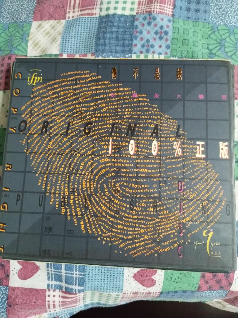 ifpi 100%正版 CD 齊件 金碟 楊采妮 彭羚 陳雅倫 江希文 葉玉卿 梅艷芳 雜錦, 興趣及遊戲, 音樂樂器 & 配件, 音樂與媒體 ...