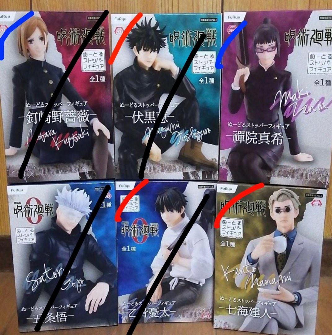 [INSTOCKS] FuRyu Jujutsu Kaisen JJK JJK0 Cup Noodle Stoppers - Nanami ...
