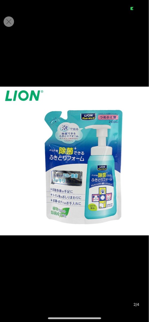 Japan LION King Sterilization Clean Foam 250ml Refill Pack , Pet ...