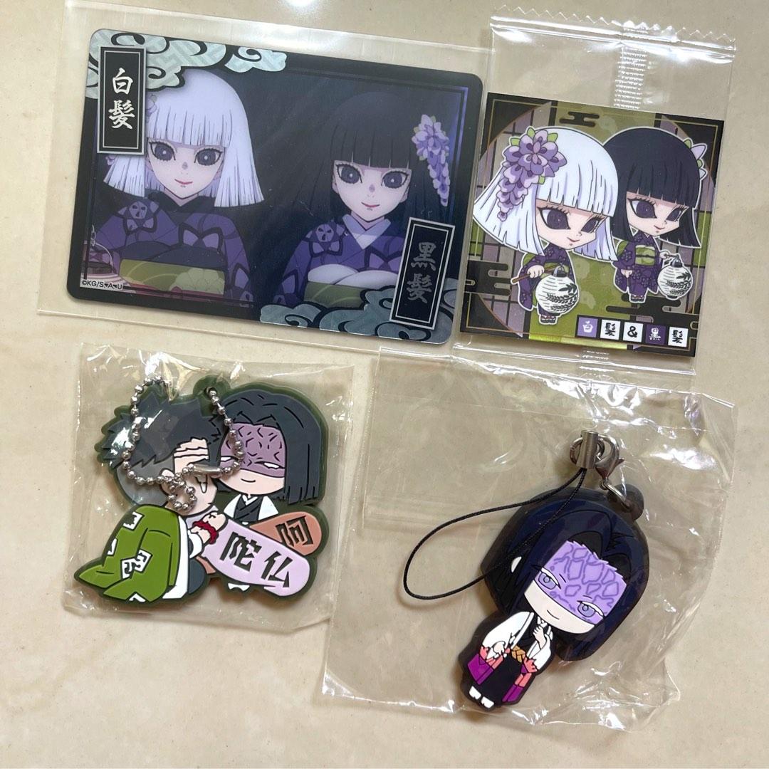 Kagaya (Set) Ubuyashiki - Demon Slayer KNY Kimetsu no Yaiba 鬼滅之刃 ...