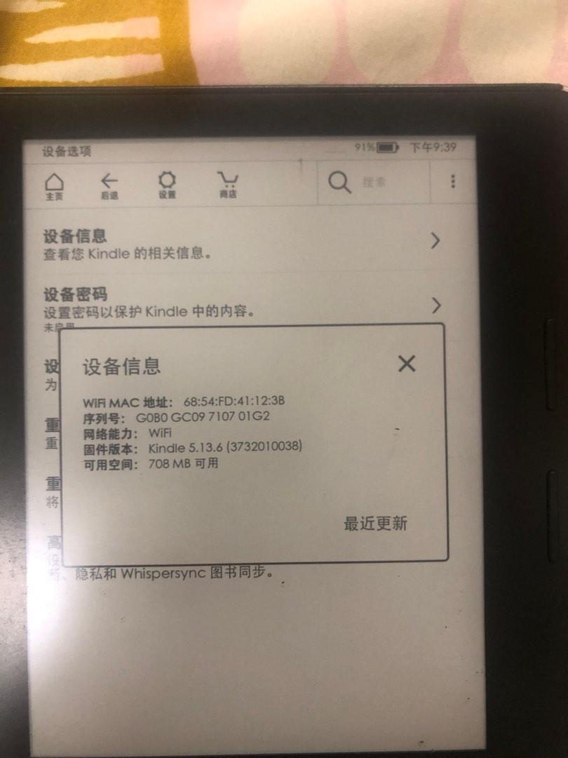 kindle oasis first gen 2017, Computers & Tech, Office & Business ...