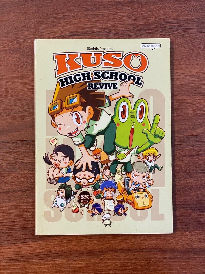 Kuso High School 1-5 (Eng) : Karya Keith, Hobbies & Toys, Books ...